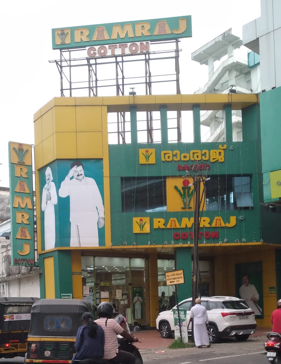 Ramraj Cotton - Kacheripady, Kochi Door No.66/4517, M.G.Road, Ernakulam ...